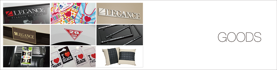 LEGANCE 】GOODS - グッズ ＆その他のパーツ